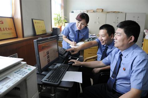 中国检察教育培训网络学院图标