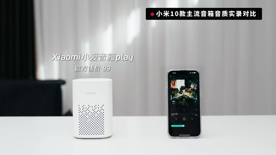 小米音效5.0官方下载免费版截图