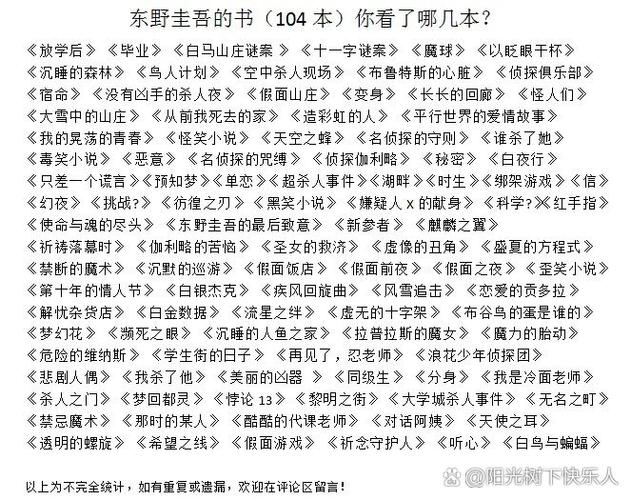 吾书文学图标