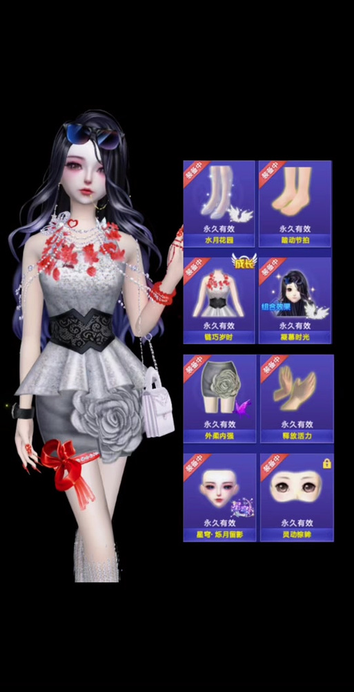 qq炫舞主题衣服怎么获得截图