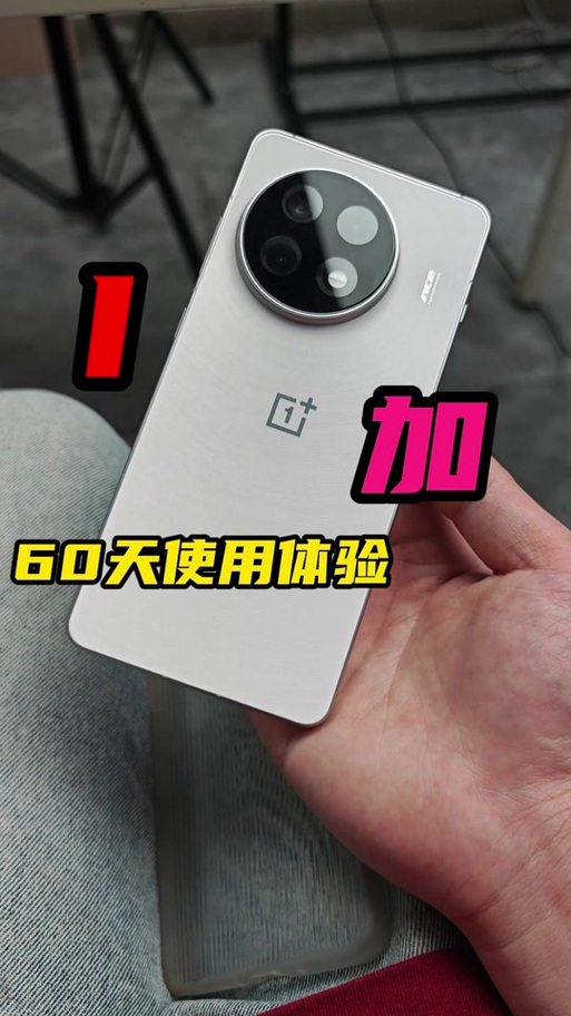一加手机发烫了什么原因?怎么办?截图