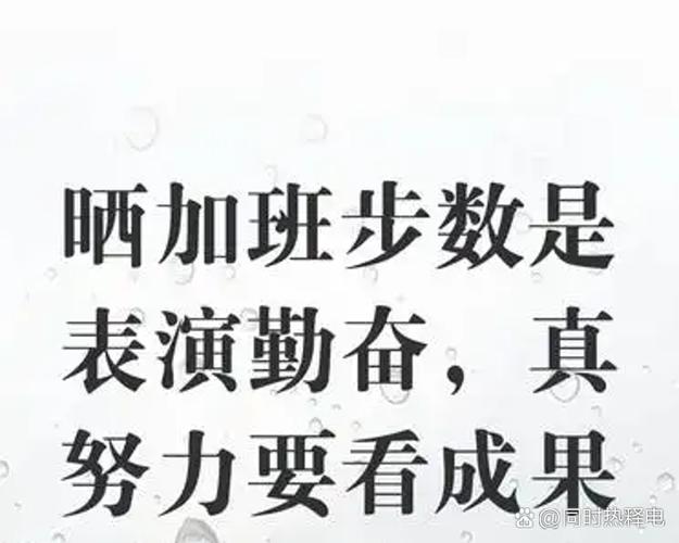 晒走路步数的幽默说说图标
