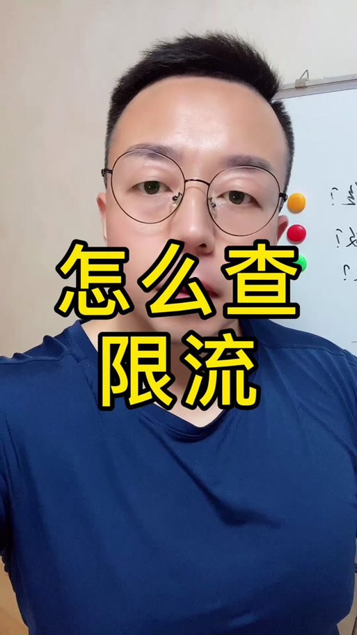 LOFTER限流截图