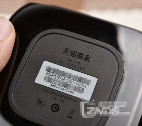天猫魔盒m13精简固件图标