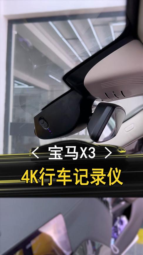 隐形行车记录仪怎么使用和设置图标