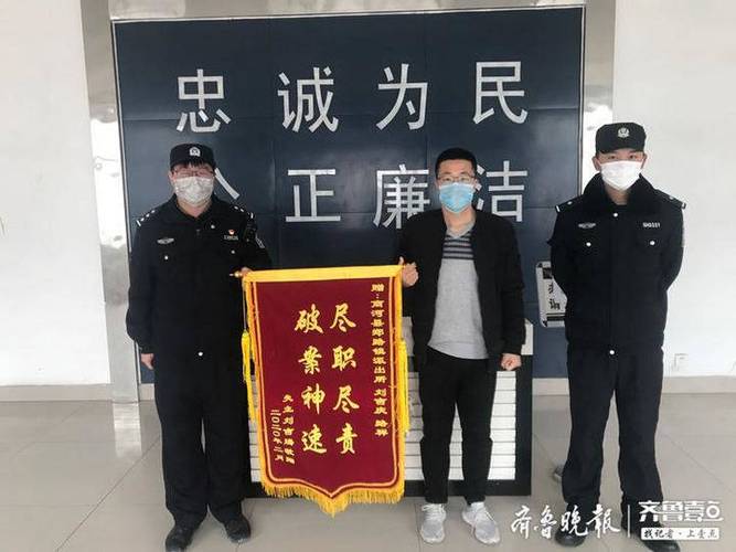 警察恢复手机数据能恢复什么图标