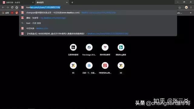 chrome夜间模式在哪里图标