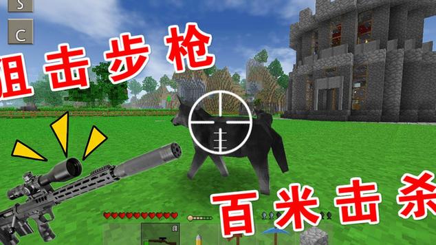 生存战争枪械模组模组图标