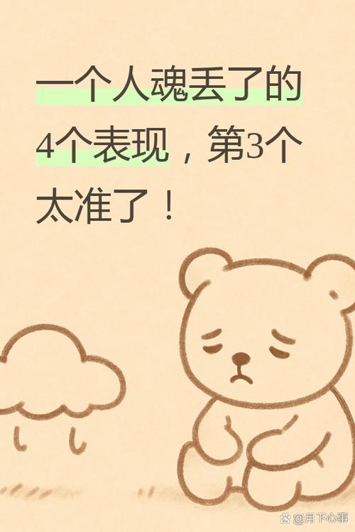女孩说走丢了怎么恢复图标