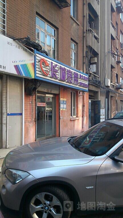 北京长城宽带营业厅地址图标
