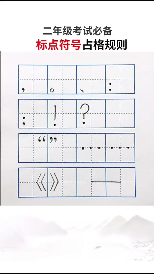 一行剩一格了怎么写破折号截图
