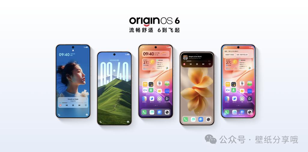 OriginOS原系统什么版本截图