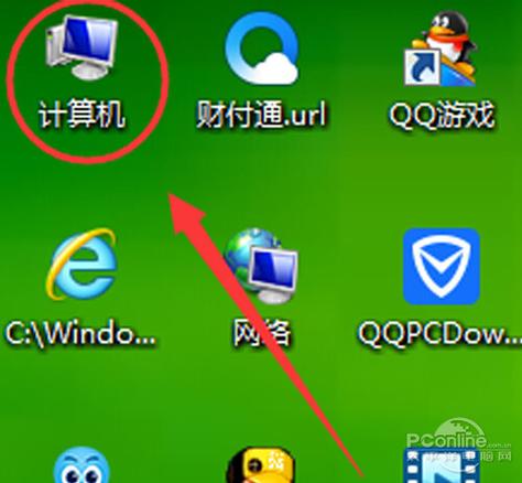 苹果手机qq音乐无法播放图标
