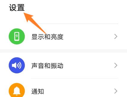 华为如何两个微信一个手机截图
