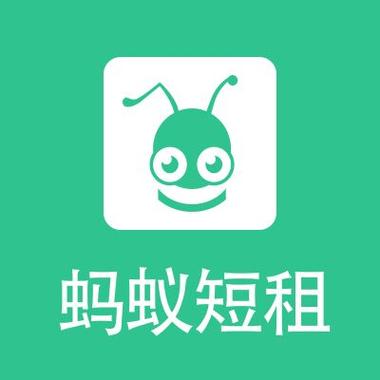 蚂蚁短租安全吗图标