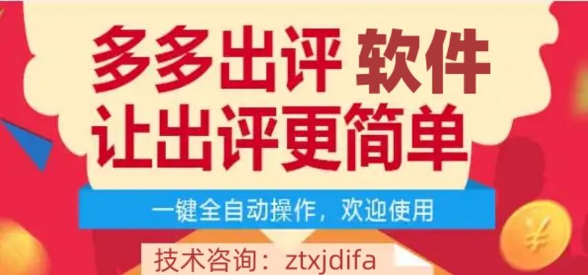 淘宝卖家怎么刷销量