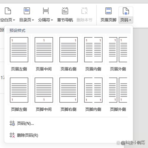 设置章节图标