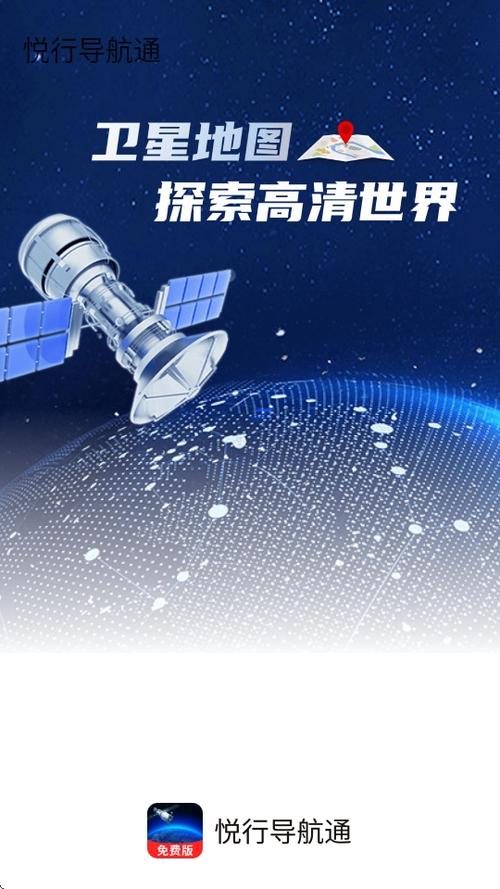 悦行走路软件下载图标