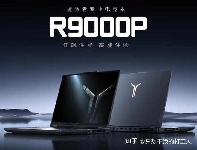 联想拯救者所有型号