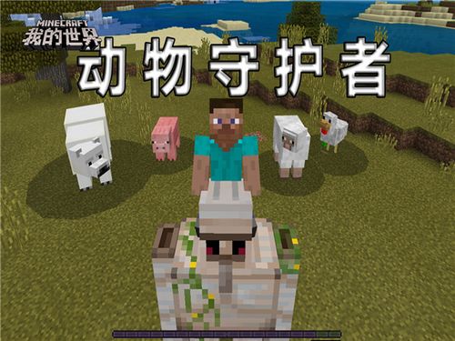 我的世界最好的动作优化免费图标