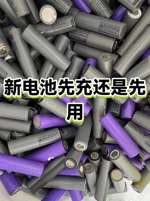 电池是放电还是充电图标