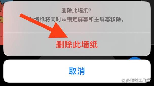 壁纸不能显示的解决方法图标