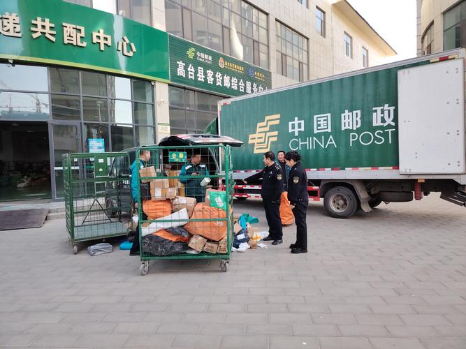 邮政交易明细查询图标
