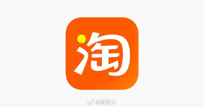 淘宝图标logo成白色