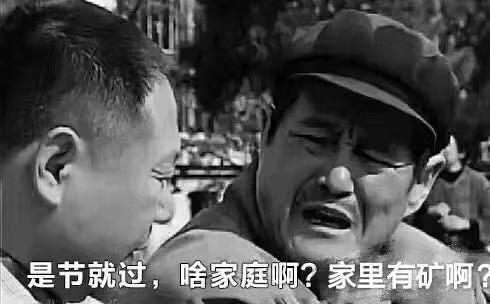 家里有矿是多有钱图标