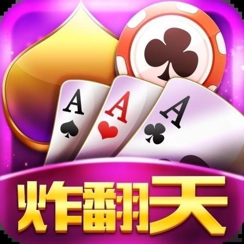 炸翻天炸金花图标