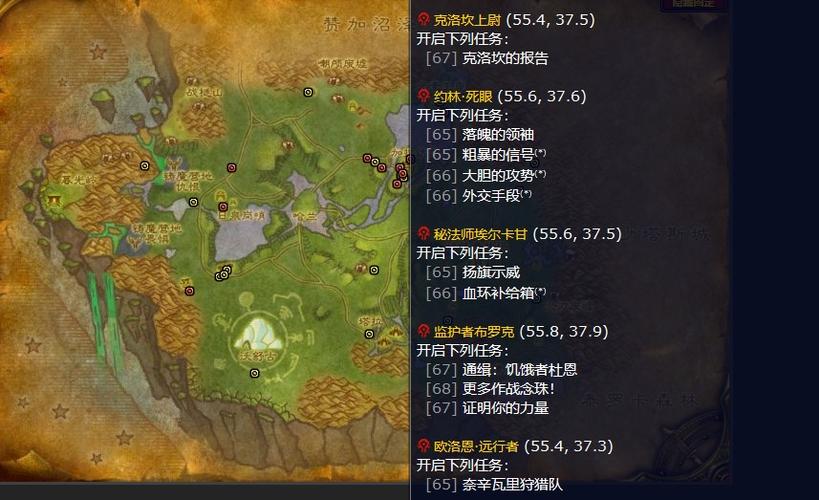 加拉达尔声望开启图标