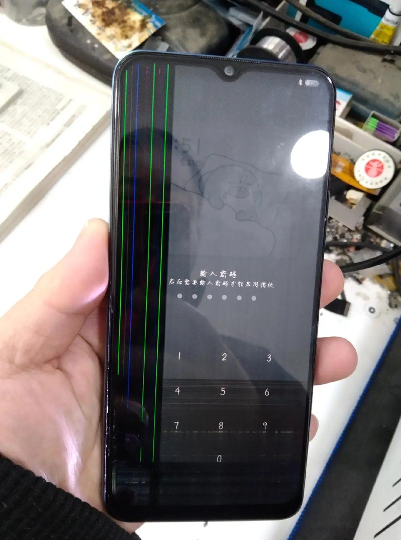 手机屏开了会有危险吗图标