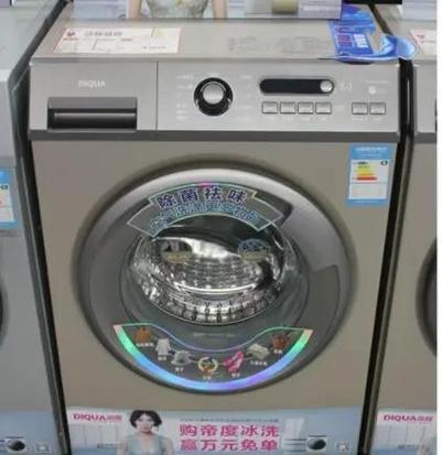 三洋洗衣机恢复设置图标
