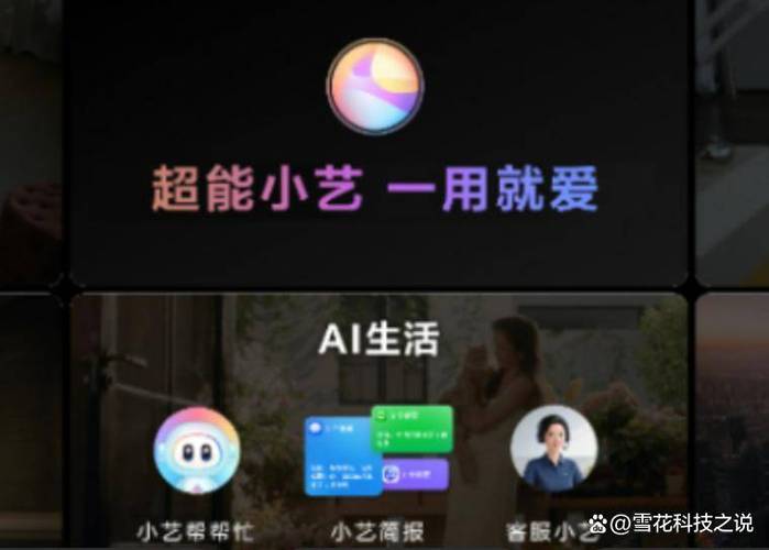 华为p30pro微信视频没声音图标