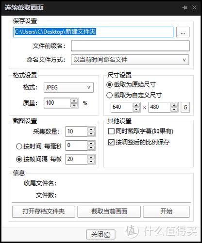 如何把视频变成延时视频图标