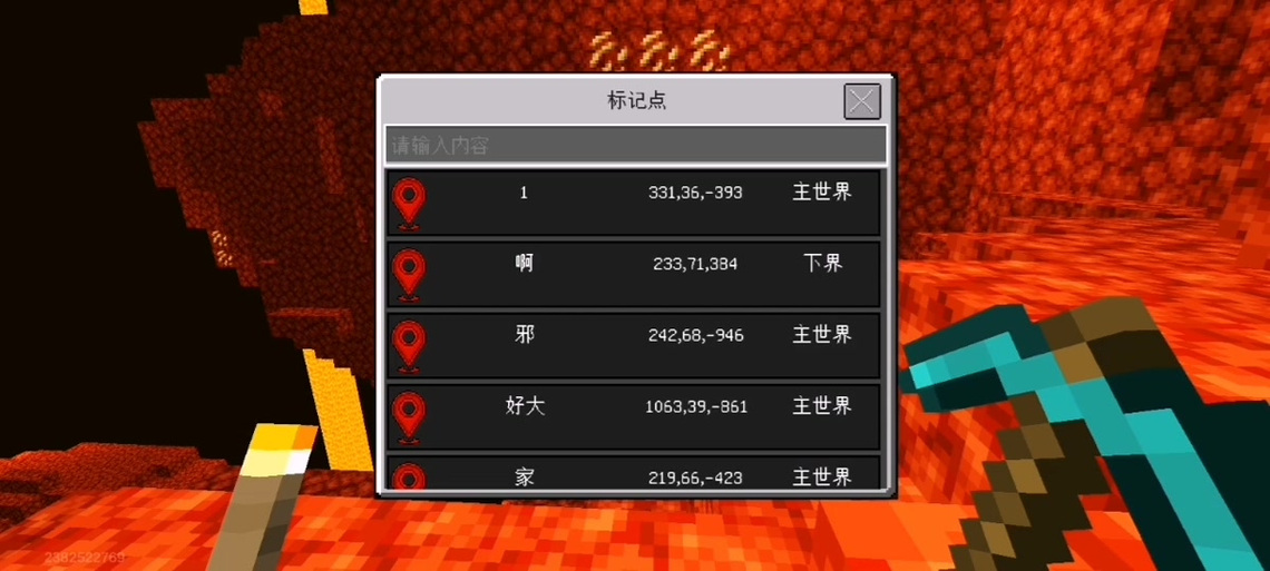 我的世界节点图标
