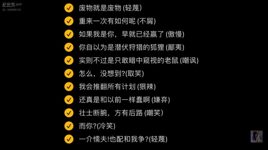 s问m的羞耻问题及答案截图