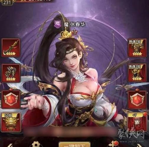 放置三国福利版礼包码图标