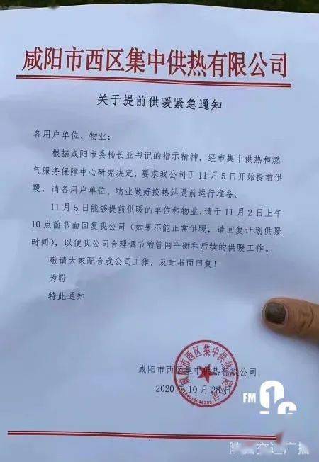 申请 望批准为盼