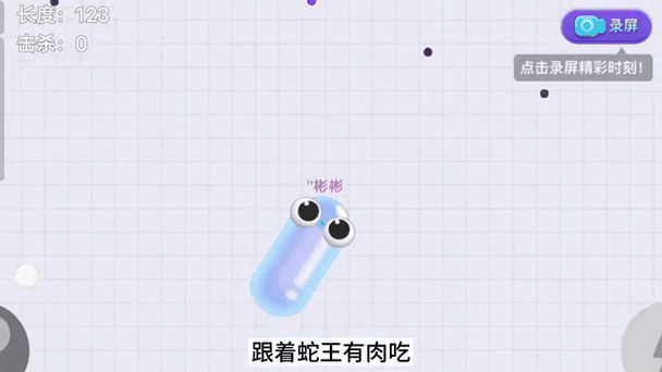 贪吃蛇大作战bug不死图标