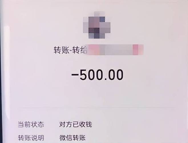 微信亲密付可以转账吗图标