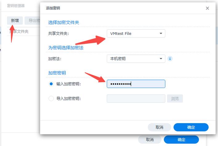 群晖drive连接不上图标