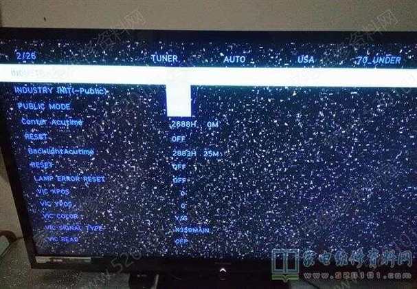 夏普电视解除保护方法截图