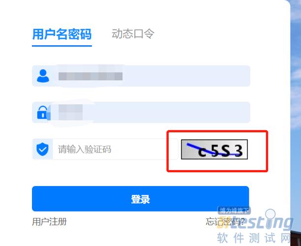 验证码助手获取验证码图标