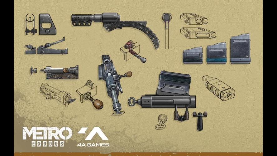 地铁离去怎么捡武器图标