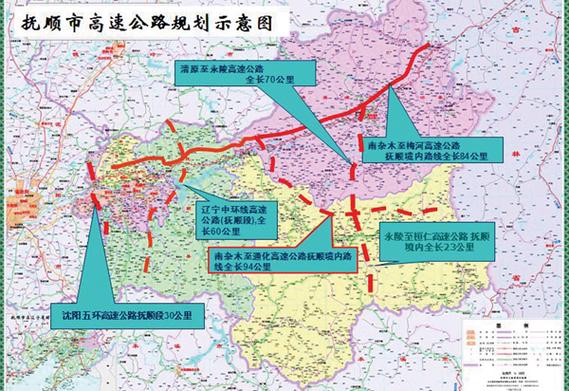 抚通高速最新消息图标