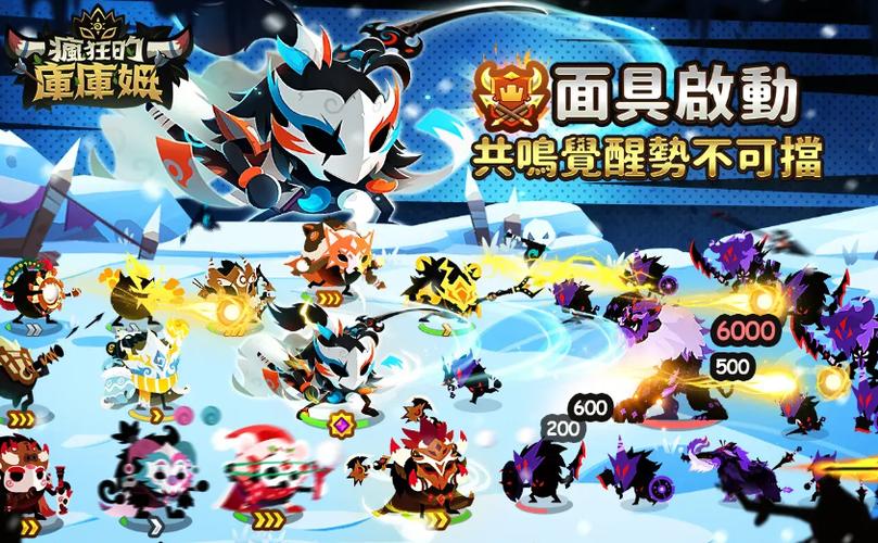 疯狂库库姆官网图标