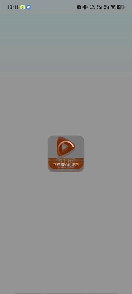 芒果视频播放器免费下载官网截图