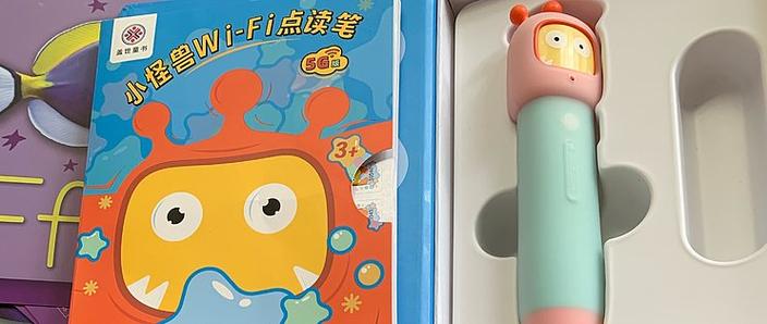 小学生建议买点读笔吗图标