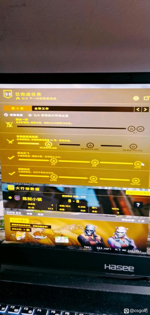 大行动能获得多少星图标